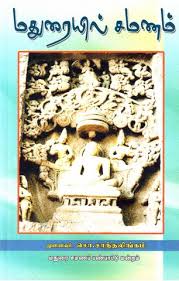 英和画像辞典：(samanam)の関連画像一覧！ – おもしろい英文法