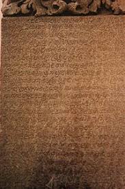 英和画像辞典：(halmidi. a type of script)の関連画像一覧！ – おもしろい英文法