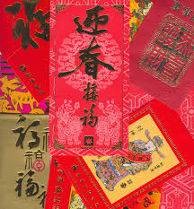 英和画像辞典：(in the chinese theory of five phases, the yellow color is the ...