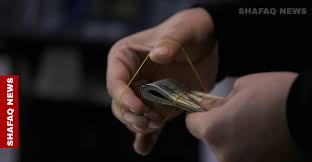 IQD/USD Currency Exchange Rate & News - Google Finance