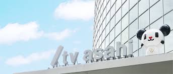 英和画像辞典：(tv asahi network)の関連画像一覧！