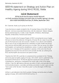 英和画像辞典：(joint statement)の関連画像一覧！ – おもしろい英文法