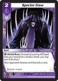 英和画像辞典：(specter)の関連画像一覧！