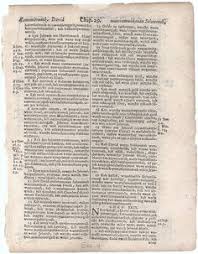 英和画像辞典：(year 1663)の関連画像一覧！