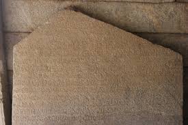 英和画像辞典：(halmidi. a type of script)の関連画像一覧！ – おもしろい英文法