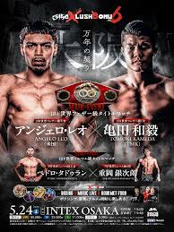 Angelo Leo vs. Tomoki Kameda | ABEMA - May 24, 2025 - BoxRec