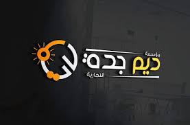 Hamad Al-Thawadi email address & phone number | Saudi Chevron Phillips ...