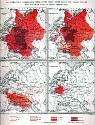 英和画像辞典：(ukrainization)の関連画像一覧！ – おもしろい英文法
