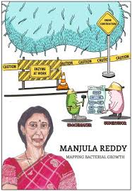 மஞ்சுளா ரெட்டி - Indian bacterial geneticist Manjula Reddy