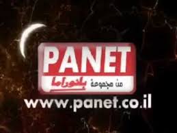 英和画像辞典：(panet)の関連画像一覧！ – おもしろい英文法
