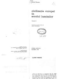 英和画像辞典：(iluminism)の関連画像一覧！ – おもしろい英文法