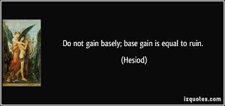 英和画像辞典：(basely)の関連画像一覧！ – おもしろい英文法