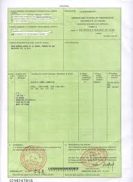 英和画像辞典：(form a)の関連画像一覧！ – おもしろい英文法