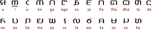 英和画像辞典：(javanese alphabet)の関連画像一覧！ – おもしろい英文法