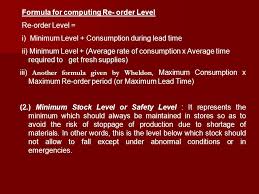 英和画像辞典：(minimum level)の関連画像一覧！ – おもしろい英文法